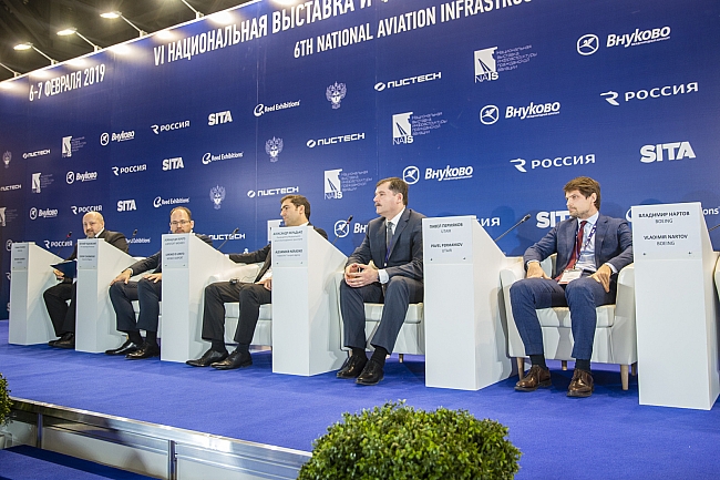 «NAIS – 2019» - AEX.RU