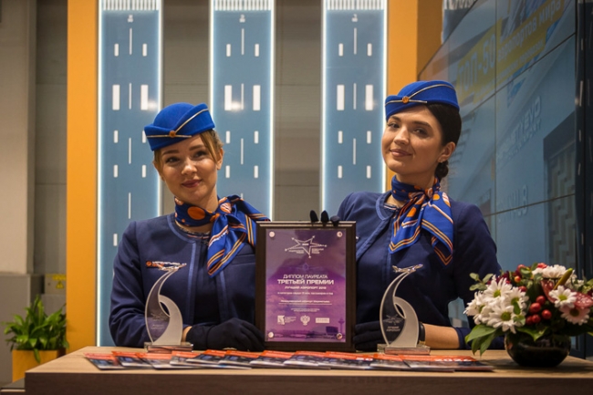 NAIS 2020 – ключевое событие стратегической отрасли России - AEX.RU