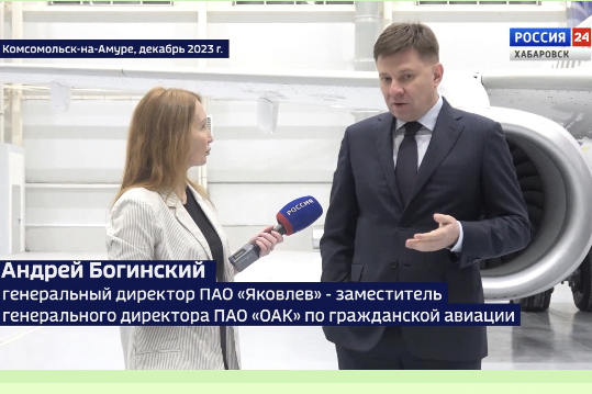 Андрей Богинский об импортозамещенном SJ-100 и ремоторизации Суперджетов предыдущей генерации ...