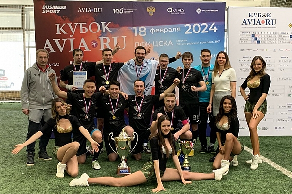 Авиакомпания «ИрАэро» стала победителем турнира по мини-футболу «Кубок AVIA.RU - 2024» - AEX.RU