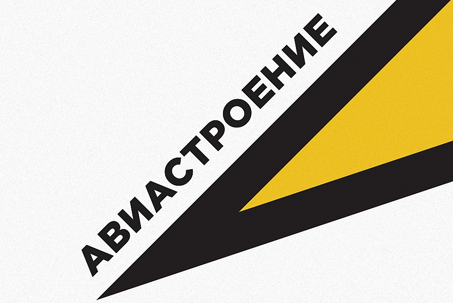 Почти 300 человек прошли в полуфинал маёвского трека олимпиады "Я – профессионал" - AEX.RU