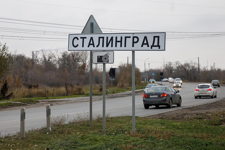 В дни празднования 80-летия Победы позывные диспетчеров аэропорта Волгограда сменят на ...