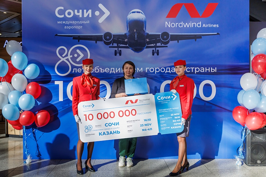 Авиакомпания Nordwind Airlines перевезла из аэропорта Сочи своего 10-миллионного пассажира - AEX.RU