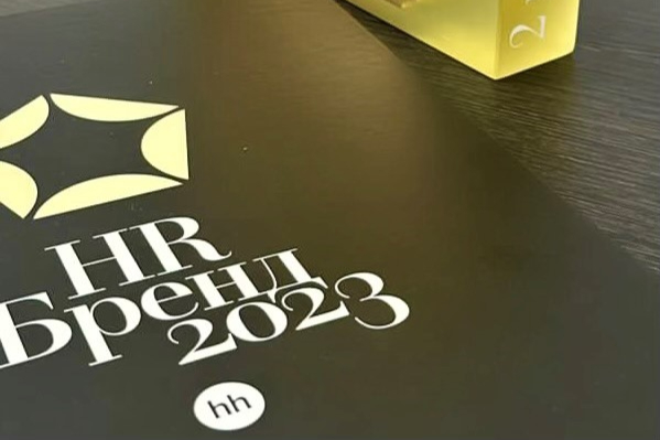 Авиакомпания «Россия» заняла второе место в премии «HR-бренд» в номинации «Северная столица ...