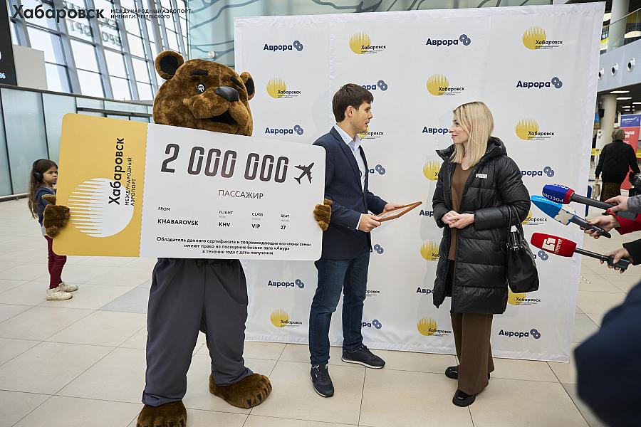 В международном аэропорту Хабаровск обслужили двухмиллионного пассажира - AVIA RU Network