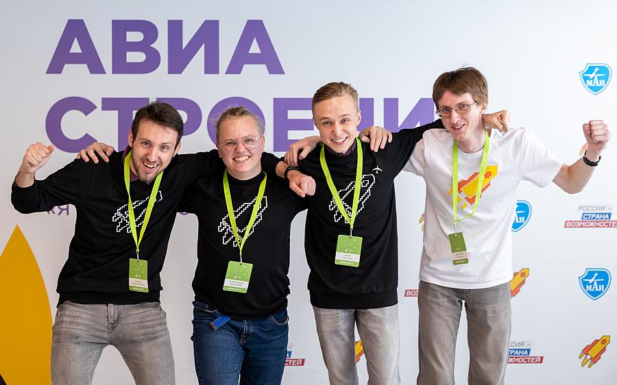 В МАИ состоялся финал олимпиады «Я — профессионал» по направлению «Авиастроение» - AVIA RU Network