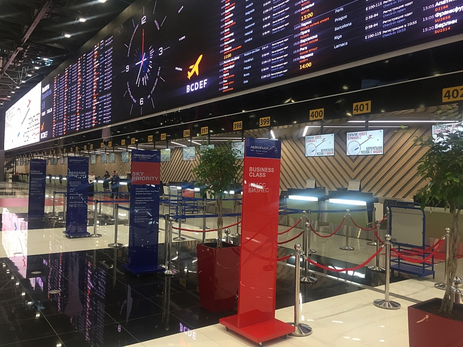 Анализ показателей работы аэропортов Московского авиаузла в 2019 году — AviaStat